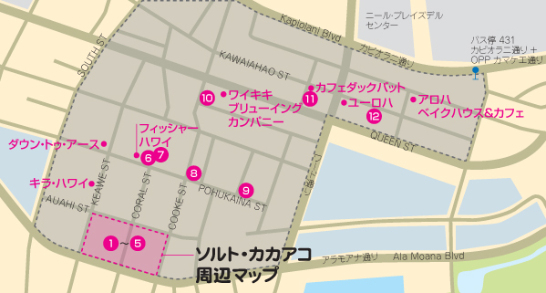 カカアコエリアは4時間でこう攻める！人気店とウォールアートを回るモデルプラン | ハワイのクーポンマガジン「KAUKAU」＆「KAUKAU ...