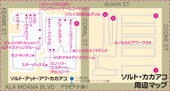 カカアコエリアは4時間でこう攻める！人気店とウォールアートを回るモデルプラン | ハワイのクーポンマガジン「KAUKAU」＆「KAUKAU ...